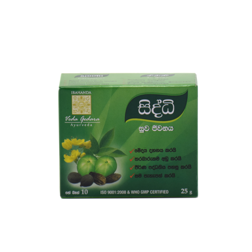 Siddhi Tea | Saweena